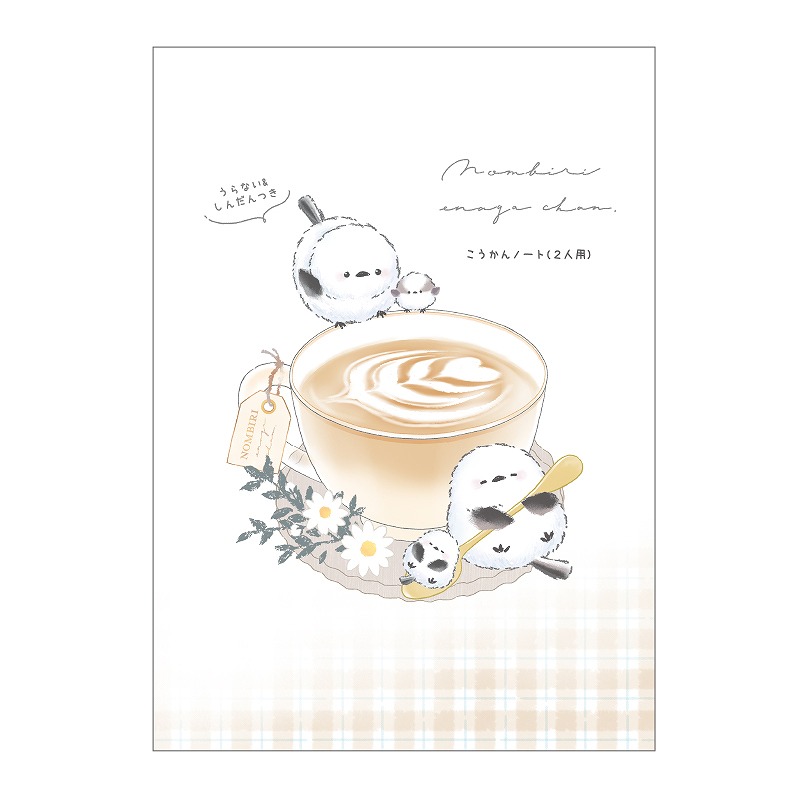 CRUX(クラックス) 2024AW 先行予約 あそべるB6交換ノート のんびりえながちゃん | 【webで直接仕入れ】雑貨 卸・雑貨 仕入れならパディスマーケット 本店